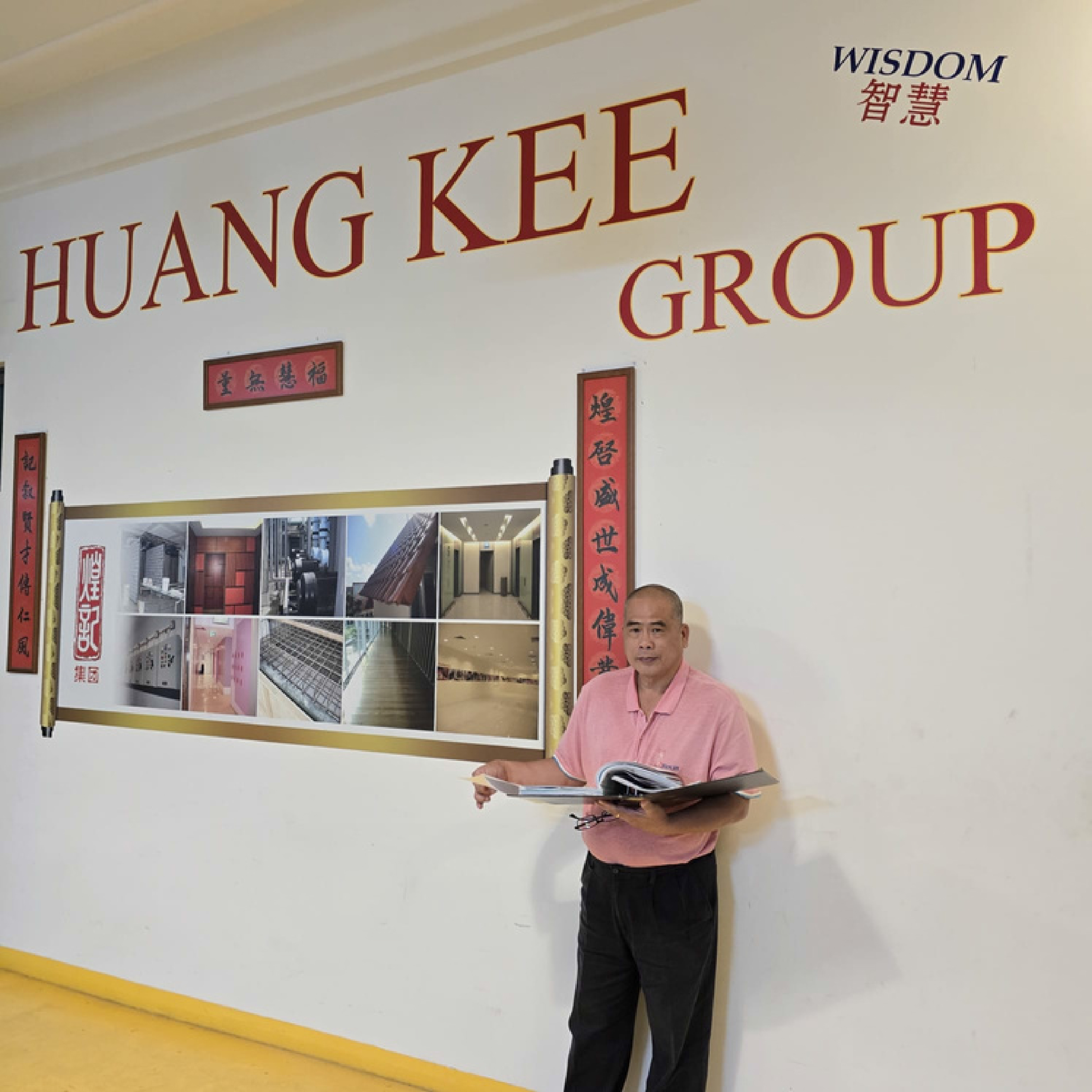 Huang Kee Building Maintenance Pte Ltd : Singapore Prestige 100 Award ...