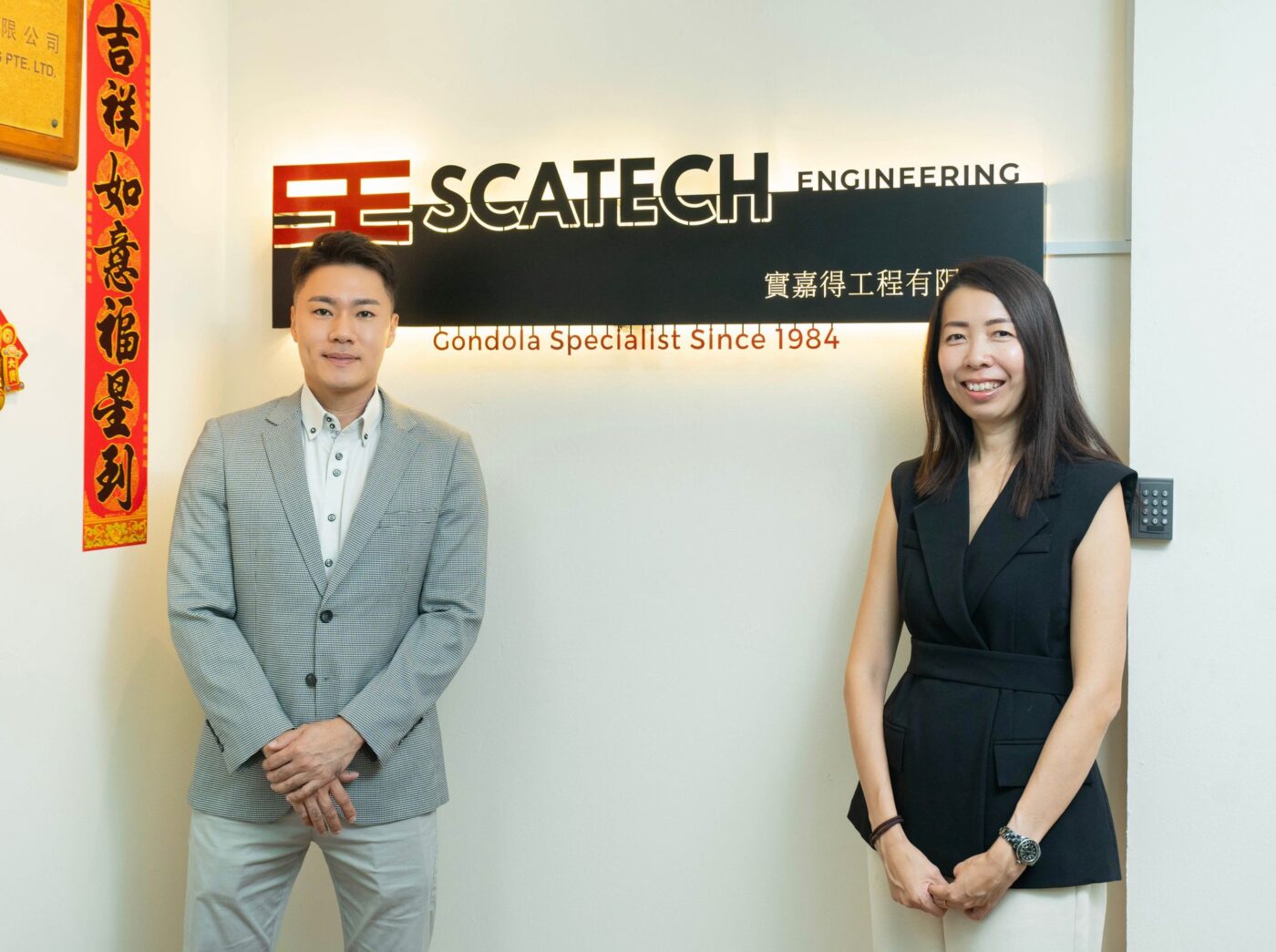 Scatech Engineering: Prestige 100 Singapore Award and Top Business ...